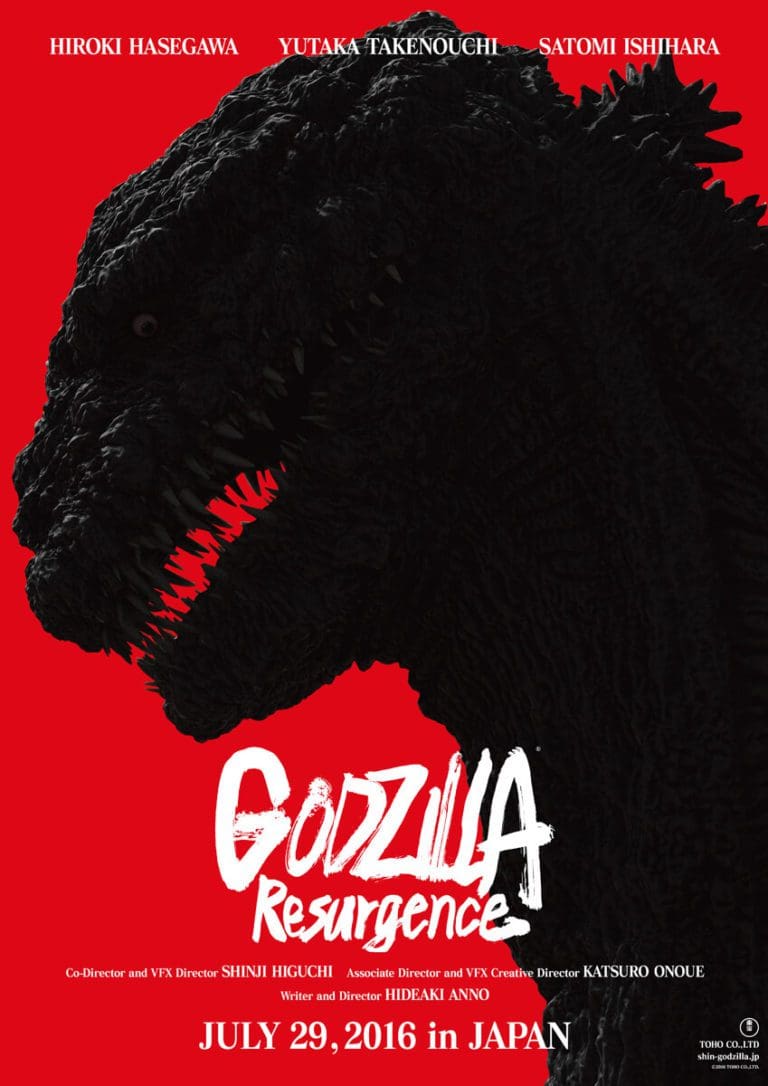 Godzilla Resurgence (Shin Godzilla): Now THIS is One Damn Good Godzilla ...